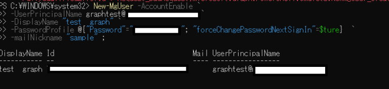 【Microsoft Azure】Microsoft Graph PowerShell SDKを使ったユーザー作成手順｜株式会社ニューロンネットワーク