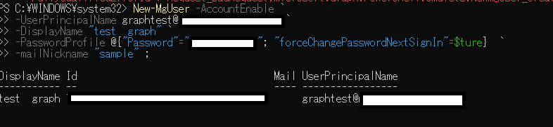 【Microsoft Azure】Microsoft Graph PowerShell SDKを使ったユーザー作成手順｜株式会社ニューロンネットワーク