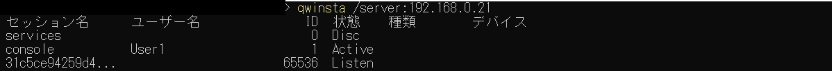 PowerShellを用いた疎通の確認と疎通先の情報取得に役立つコマンド紹介 | NeuronNetwork